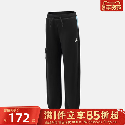 优购adidas阿迪达斯儿童运动休闲长裤KH0240