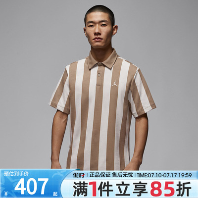 优购NIKE耐克男子上衣翻领POLO衫运动休闲短袖T恤IF2931-247