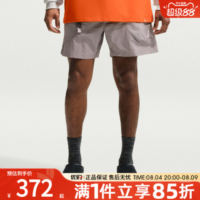 优购NIKE耐克男子AS ACG DOLOMITI SHORT运动休闲短裤IF0894-009