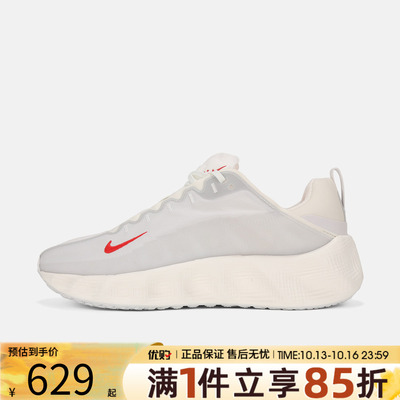 NIKE耐克男子AVA ROVER运动休闲鞋DX4215-105