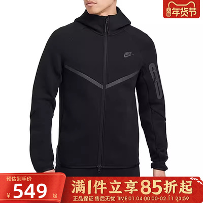 优购NIKE耐克男子运动休闲宽松连帽针织外套夹克HV0950-010