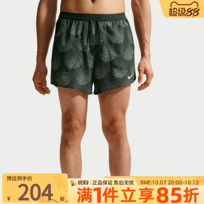 优购NIKE耐克男子运动休闲短裤IO0531-317