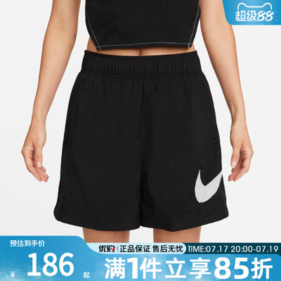 优购NIKE耐克女子运动休闲短裤DM6740-010
