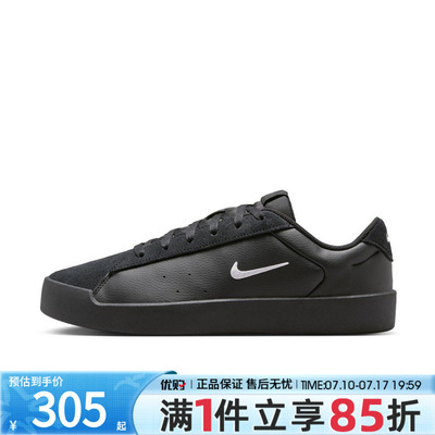 优购NIKE耐克男鞋COURT HERITAGE运动鞋休闲鞋百搭板鞋IM7528-004