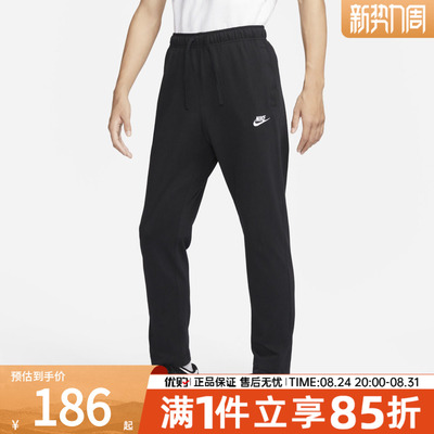 优购NIKE耐克男子运动休闲长裤BV2767-010