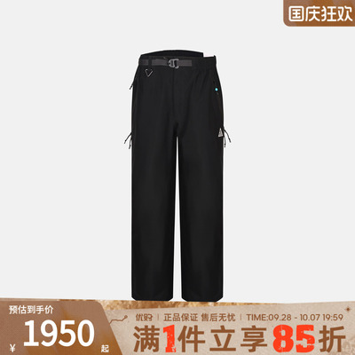 NIKE耐克男子AS ACG SFADV MSRY RDG运动休闲长裤IM4203-010