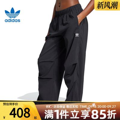 优购adidas阿迪达斯三叶草女子运动休闲长裤JD0785