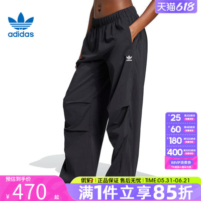 优购adidas阿迪达斯三叶草女子运动休闲长裤JD0785