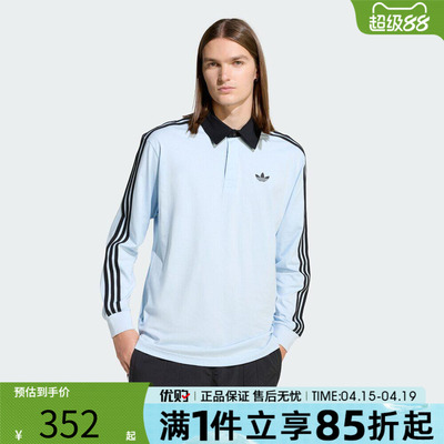 优购adidas阿迪达斯三叶草男子上衣运动休闲长袖T恤KE2445