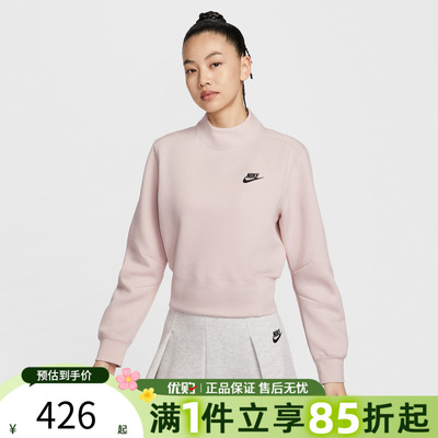 优购NIKE耐克女子运动休闲立领套头衫卫衣HV2797-667