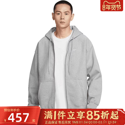 优购NIKE耐克男子运动训练休闲连帽夹克外套HV1085-063