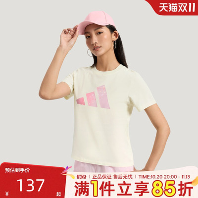 优购adidas阿迪达斯女子上衣FAV TEE运动休闲短袖T恤KS2867