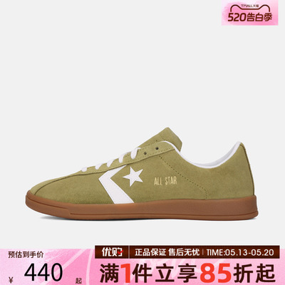 优购converse匡威男女鞋Chuck Taylor SEASONAL运动休闲鞋A18836C