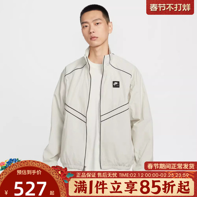 优购NIKE耐克男子AS M NK AIR运动健身夹克外套IF1289-072