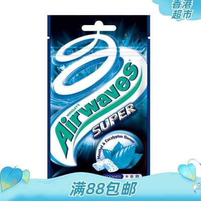香港进口airwaves爽浪无糖口香糖