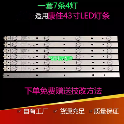 康佳LED43M360ALED43M3000A