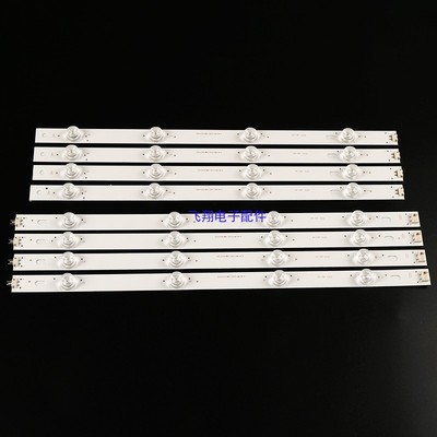 LG42LB5610-CD液晶灯条