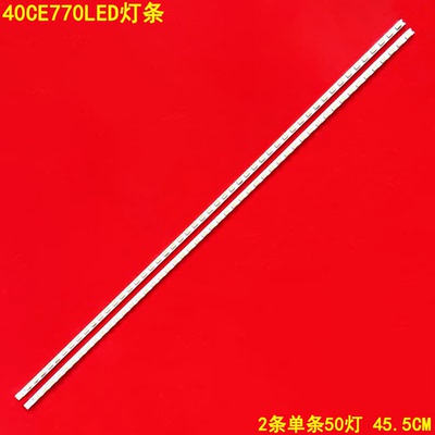 适用三洋40CE770LED背光灯条PC-TF40001-001 PC-TF40002-001背光