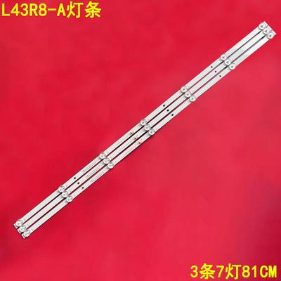 小米红米L43R8-A液晶背光灯条