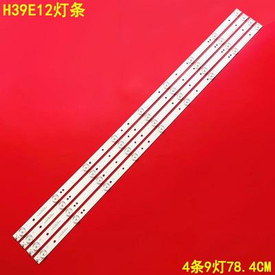 海尔H39E12液晶背光灯条