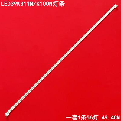 海信LED39K311N/K100N灯条