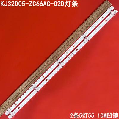 KJ32D052020-06-305S1P灯条