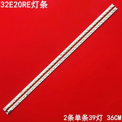 创维32E20RE液晶背光灯条