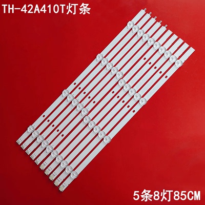 松下TH-42A410T液晶背光灯条