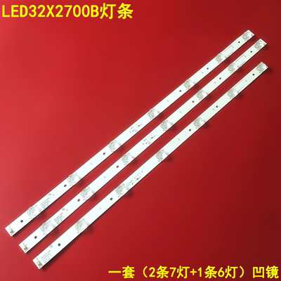 康佳LED32X2700B背光灯条