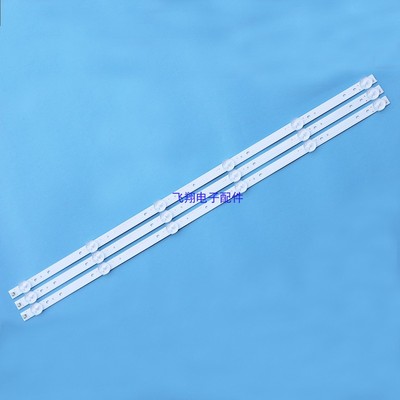 LED32C1000H背光灯条适用长虹