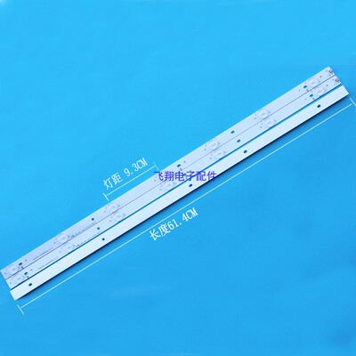 飞利浦BDM3201F液晶灯条