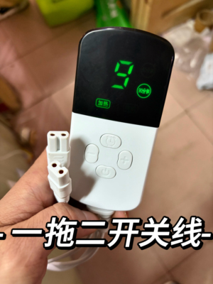 双控靴子护膝电加热盐袋盐包粗盐热敷包九档开关配件电热温控定时