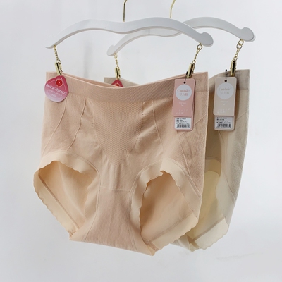 引力裤柚皮素抑菌高腰收腹