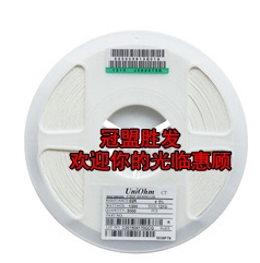 0805 120KJ 贴片电阻 0805 120KJ  高精密5%  1盘5000个 一盘价格