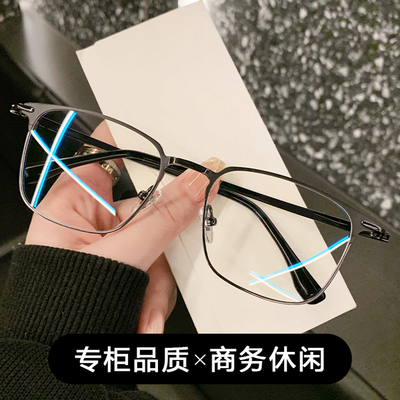 设计师款纯钛眼镜近视男款可配度数散光防蓝光半框眼睛架大脸男士