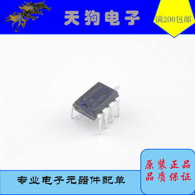 全新原装进口NS LME49720NA LME49720塑封DIP8 音频发烧双运放