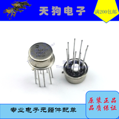 CA1458T LM1458H 高增益运算放大器 全新原装 正品