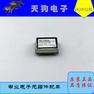 VECTRON CCO200U22 10MHZ 5V 晶振 拆机件
