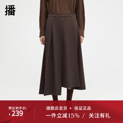 播商场同款不规则设计气质半身裙女24冬新款a字百褶裙BDR4BD3499