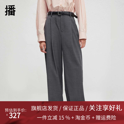 【羊毛】播商场同款休闲风垂感西装裤女24秋新直筒裤BDR3KD3006