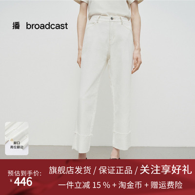 播商场同款白色直筒牛仔裤女25春秋新品高腰气质长裤BDS1KD1523