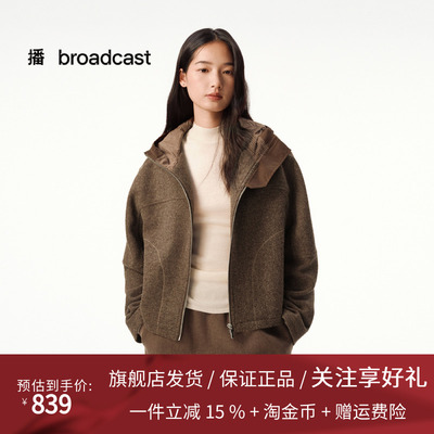 【羊毛】播复古运动感连帽短外套女25秋冬新款宽松上衣DDS4WD5135