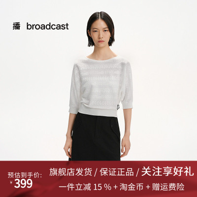 播商场同款Lisa Larson联名薄款提花针织衫女25夏新款BDS2SD2353