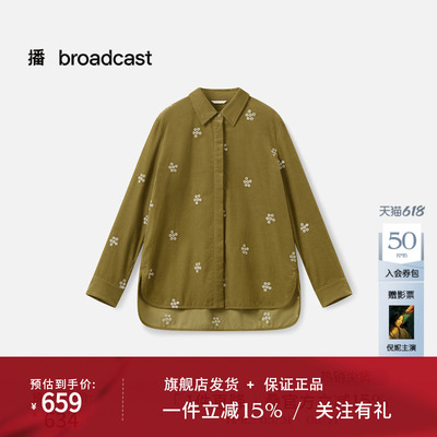 播商场同款碎花刺绣衬衫女秋冬新款宽松松弛感衬衣BDS4CD3649