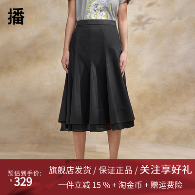 播质感金属拉链黑色半身裙女商场同款中长款A字荷叶裙BDR2BD1096