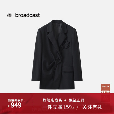 【商场同款】播26春秋新品设计感通勤西装休闲宽松西服BDT1XD1141