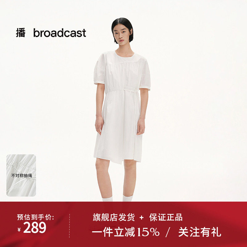播商场同款法式清纯淡人长裙女25夏季新款短袖连衣裙BDS2LD2437