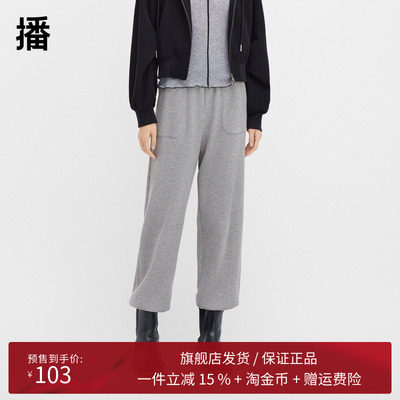 播梯形口袋休闲裤DDQ4KD5720