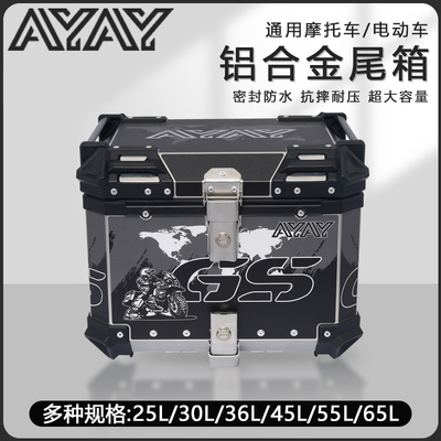 适用钱江鸿150ADV后备箱钱江鸿350尾箱钱江闪300/QJ650/750