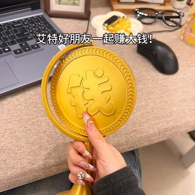 转大钱摆件创意惯性旋转万向陀螺赚大钱桌面摆件模型招财转转乐